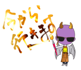 Little Devil Stamp 1-3 Wait set | Yabe-LINE貼圖代購 | 台灣No.1，最便宜高效率的代購網