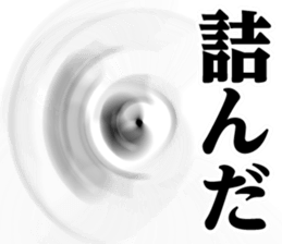 Pien MAX-White Rabbit / Annoying Sticker | Yabe-LINE貼圖代購 | 台灣No.1，最便宜高效 ...