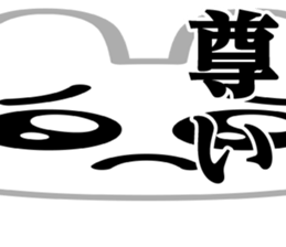 Pien MAX-White Rabbit / Annoying Sticker | Yabe-LINE貼圖代購 | 台灣No.1，最便宜高效 ...