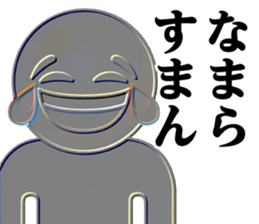 Pien MAX-Real-Nakisho / Hokkaido Sticker | Yabe-LINE貼圖代購 | 台灣No.1，最便宜高效 ...