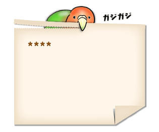 Memo Stickers birds,parakeet,parrot | Yabe-LINE貼圖代購 | 台灣No.1，最便宜高效率的代購網