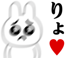 Pien MAX-White Rabbit / Love Love | Yabe-LINE貼圖代購 | 台灣No.1，最便宜高效率的代購網