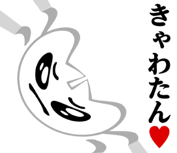 Pien MAX-White Rabbit / Love Love | Yabe-LINE貼圖代購 | 台灣No.1，最便宜高效率的代購網