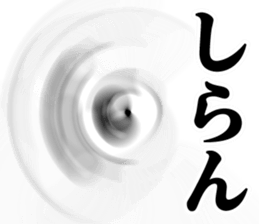 Pien MAX-White Rabbit / Kansai Sticker | Yabe-LINE貼圖代購 | 台灣No.1，最便宜高效率的代購網
