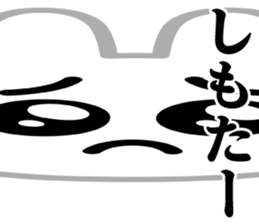 Pien MAX-White Rabbit / Kansai Sticker | Yabe-LINE貼圖代購 | 台灣No.1，最便宜高效率的代購網