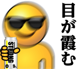 Pien MAX-Real-Sunglasses / Liquor | Yabe-LINE貼圖代購 | 台灣No.1，最便宜高效率的代購網