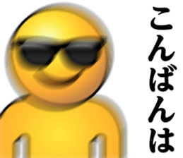 Pien MAX-Real-Sunglasses/Everyday | Yabe-LINE貼圖代購 | 台灣No.1，最便宜高效率的代購網