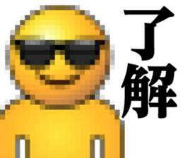 Pien MAX-Real-Sunglasses/Everyday | Yabe-LINE貼圖代購 | 台灣No.1，最便宜高效率的代購網