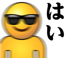 Pien MAX-Real-Sunglasses/Everyday | Yabe-LINE貼圖代購 | 台灣No.1，最便宜高效率的代購網