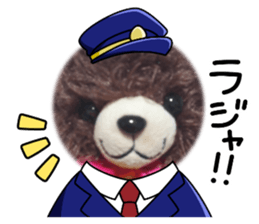 pokochi-kun 3 | Yabe-LINE貼圖代購 | 台灣No.1，最便宜高效率的代購網