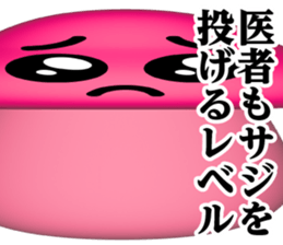 Pien MAX-Mushroom-3D/Doctor Sticker | Yabe-LINE貼圖代購 | 台灣No.1，最便宜高效率的代購網
