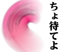 Pien MAX-Mushroom-3D/Buzzword Sticker | Yabe-LINE貼圖代購 | 台灣No.1，最便宜高效率的代購網