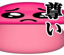 Pien MAX-Mushroom-3D/Buzzword Sticker | Yabe-LINE貼圖代購 | 台灣No.1，最便宜高效率的代購網