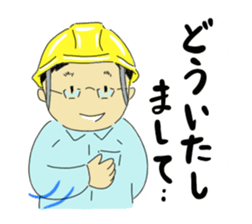 Fat dad LL Kun the factory version | Yabe-LINE貼圖代購 | 台灣No.1，最便宜高效率的代購網