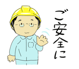 Fat dad LL Kun the factory version | Yabe-LINE貼圖代購 | 台灣No.1，最便宜高效率的代購網