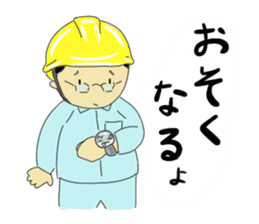 Fat dad LL Kun the factory version | Yabe-LINE貼圖代購 | 台灣No.1，最便宜高效率的代購網