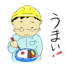 Fat dad LL Kun the factory version | Yabe-LINE貼圖代購 | 台灣No.1，最便宜高效率的代購網