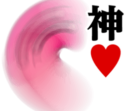 Pien MAX-Kinoko-3D/Love Love Sticker | Yabe-LINE貼圖代購 | 台灣No.1，最便宜高效率的代購網