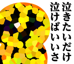 Pien MAX/New Era Sticker | Yabe-LINE貼圖代購 | 台灣No.1，最便宜高效率的代購網