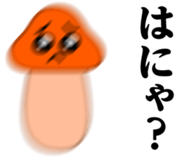 Pien MAX-Mushroom-Orange/Buzzword | Yabe-LINE貼圖代購 | 台灣No.1，最便宜高效率的代購網