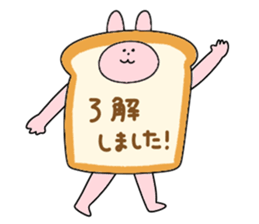 bread usagi | Yabe-LINE貼圖代購 | 台灣No.1，最便宜高效率的代購網