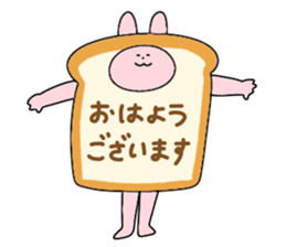 bread usagi | Yabe-LINE貼圖代購 | 台灣No.1，最便宜高效率的代購網