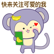Cute Violet monkey 1 | Yabe-LINE貼圖代購 | 台灣No.1，最便宜高效率的代購網