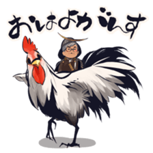 Master Matsukata and the Tohoku dialect | Yabe-LINE貼圖代購 | 台灣No.1，最便宜高效率的代購網