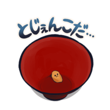 Master Matsukata and the Tohoku dialect | Yabe-LINE貼圖代購 | 台灣No.1，最便宜高效率的代購網