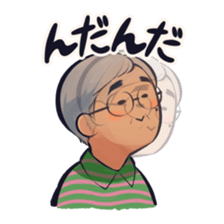 Master Matsukata and the Tohoku dialect | Yabe-LINE貼圖代購 | 台灣No.1，最便宜高效率的代購網