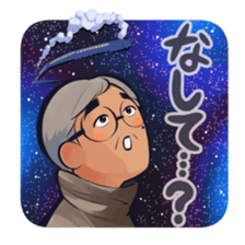Master Matsukata and the Tohoku dialect | Yabe-LINE貼圖代購 | 台灣No.1，最便宜高效率的代購網