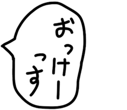KANTO WORD SPEECH BUBBLE | Yabe-LINE貼圖代購 | 台灣No.1，最便宜高效率的代購網