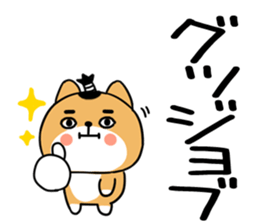 3JITOMEinu41 | Yabe-LINE貼圖代購 | 台灣No.1，最便宜高效率的代購網