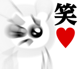 Pien MAX-White Bear/Love Love Sticker | Yabe-LINE貼圖代購 | 台灣No.1，最便宜高效率的代購網
