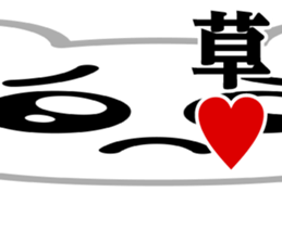 Pien MAX-White Bear/Love Love Sticker | Yabe-LINE貼圖代購 | 台灣No.1，最便宜高效率的代購網