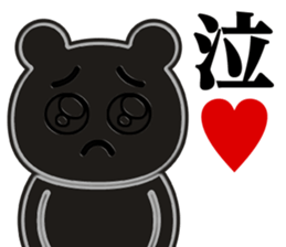 Pien MAX-White Bear/Love Love Sticker | Yabe-LINE貼圖代購 | 台灣No.1，最便宜高效率的代購網