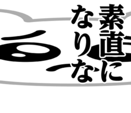 Pien MAX-Shirokuma/Stirring Sticker | Yabe-LINE貼圖代購 | 台灣No.1，最便宜高效率的代購網