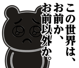 Pien MAX-Shirokuma/Stirring Sticker | Yabe-LINE貼圖代購 | 台灣No.1，最便宜高效率的代購網