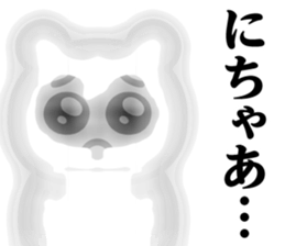 Pien MAX-Shirokuma/Stirring Sticker | Yabe-LINE貼圖代購 | 台灣No.1，最便宜高效率的代購網