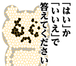 Pien MAX-Shirokuma/Stirring Sticker | Yabe-LINE貼圖代購 | 台灣No.1，最便宜高效率的代購網