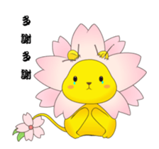 Sakura lion everyday | Yabe-LINE貼圖代購 | 台灣No.1，最便宜高效率的代購網