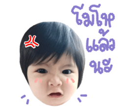 Lukpat.kids | Yabe-LINE貼圖代購 | 台灣No.1，最便宜高效率的代購網