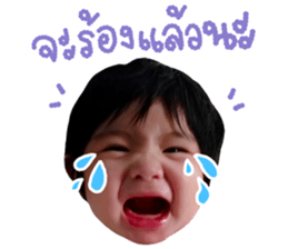Lukpat.kids | Yabe-LINE貼圖代購 | 台灣No.1，最便宜高效率的代購網