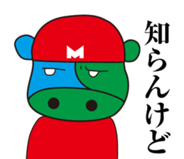 matsusakakeirin mascot character sticker | Yabe-LINE貼圖代購 | 台灣No.1，最便宜高效 ...