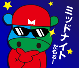 matsusakakeirin mascot character sticker | Yabe-LINE貼圖代購 | 台灣No.1，最便宜高效 ...