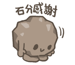 你好!我叫石咚!是一顆石頭 | Yabe-LINE貼圖代購 | 台灣No.1，最便宜高效率的代購網