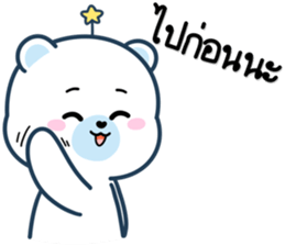 Hello I am Billy | Yabe-LINE貼圖代購 | 台灣No.1，最便宜高效率的代購網