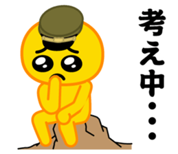 Pien MAX/Army Special C Sticker | Yabe-LINE貼圖代購 | 台灣No.1，最便宜高效率的代購網