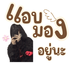 TOEY SO CUTEEE | Yabe-LINE貼圖代購 | 台灣No.1，最便宜高效率的代購網