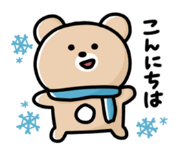 winter kumajiro | Yabe-LINE貼圖代購 | 台灣No.1，最便宜高效率的代購網